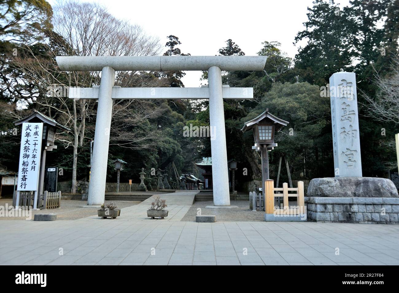 Kashima Jingu Shrine Stock Photo - Alamy