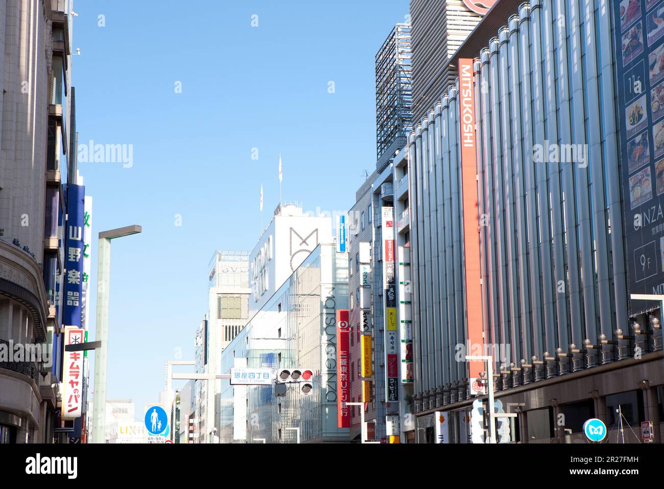 Ginza chuo dori hi-res stock photography and images - Alamy