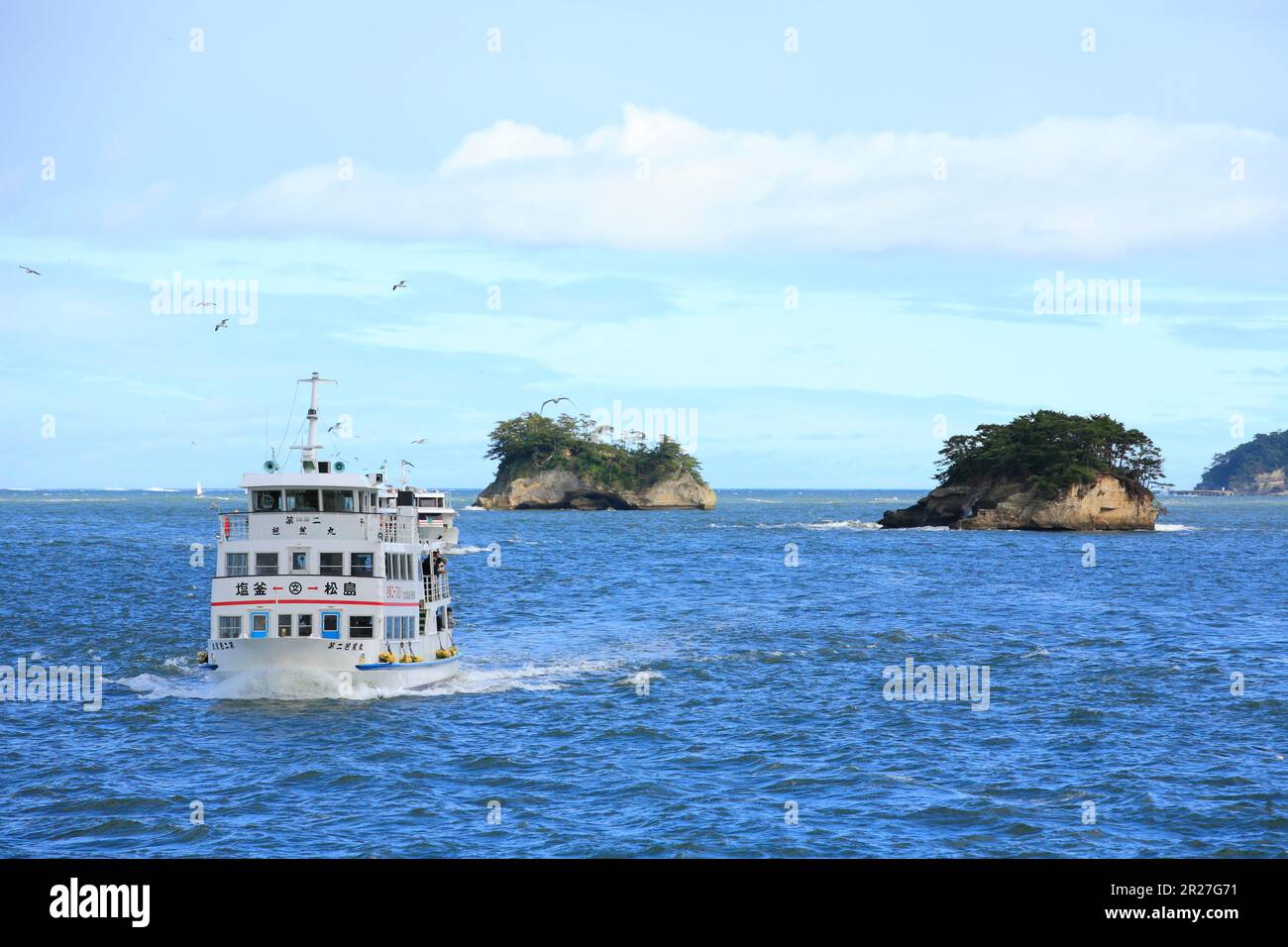 Three scenic spots in japan hi-res stock photography and images - Alamy