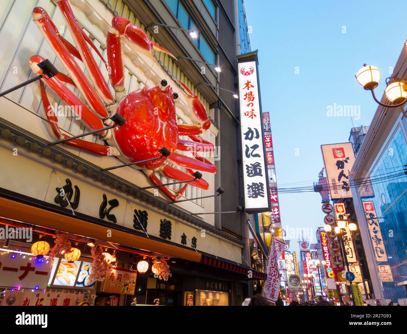Dotonbori at sunset Stock Photo - Alamy