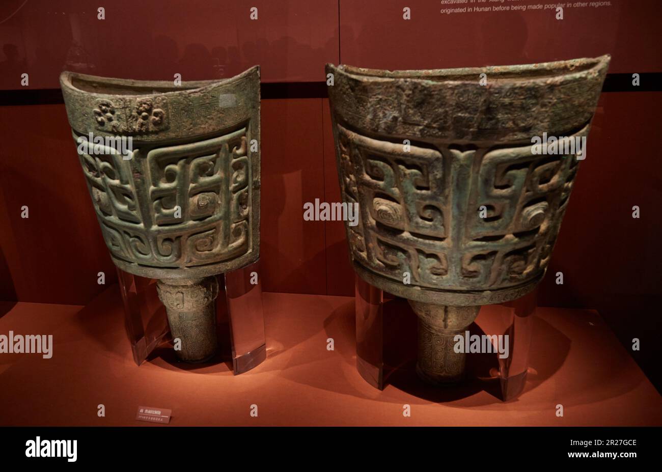 The Hunan Provincial Museum in Changsha, China, home to Chu artifacts ...