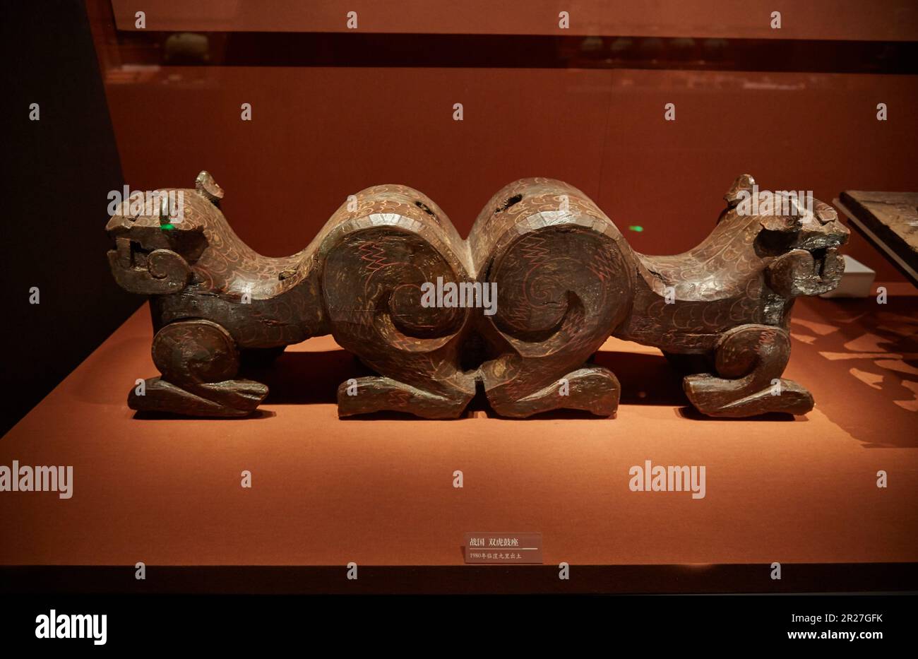 The Hunan Provincial Museum in Changsha, China, home to Chu artifacts ...