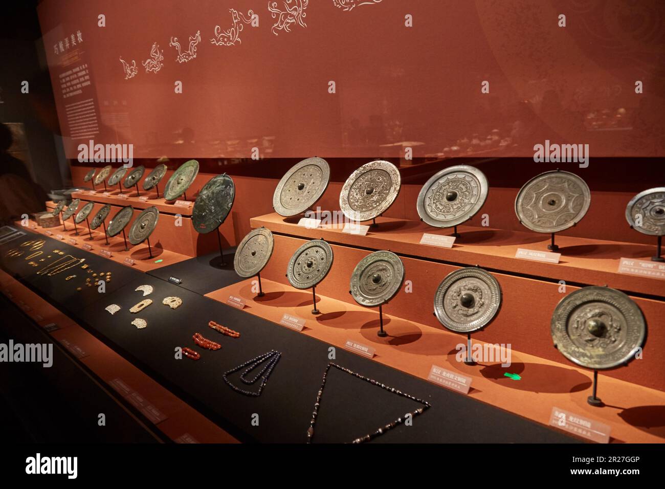 The Hunan Provincial Museum in Changsha, China, home to Chu artifacts ...