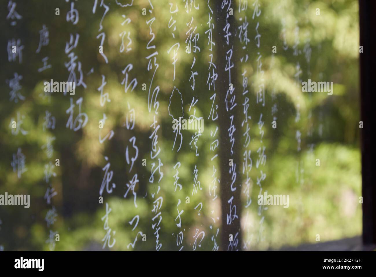 The traditional Chinese gardens of Suzhou are widely considered the ...