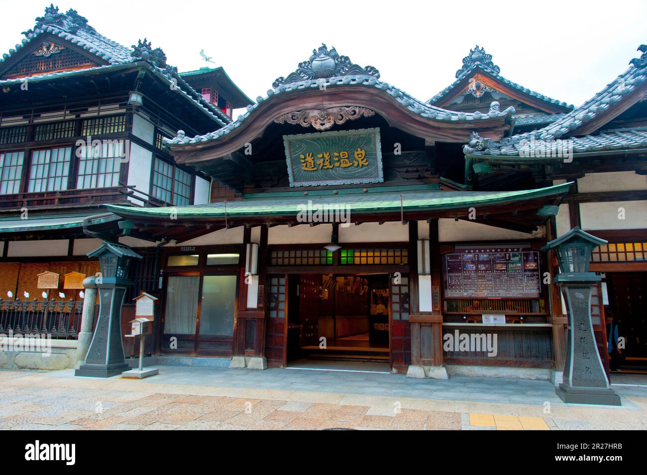 Dogo onsen hot springs hi-res stock photography and images - Alamy