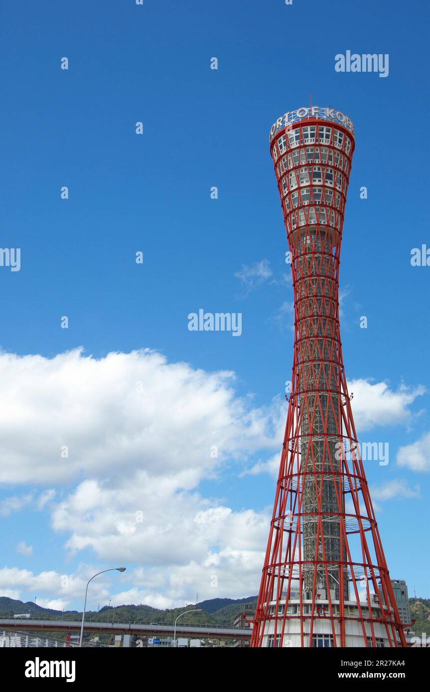 Kobe port tower Stock Photo - Alamy
