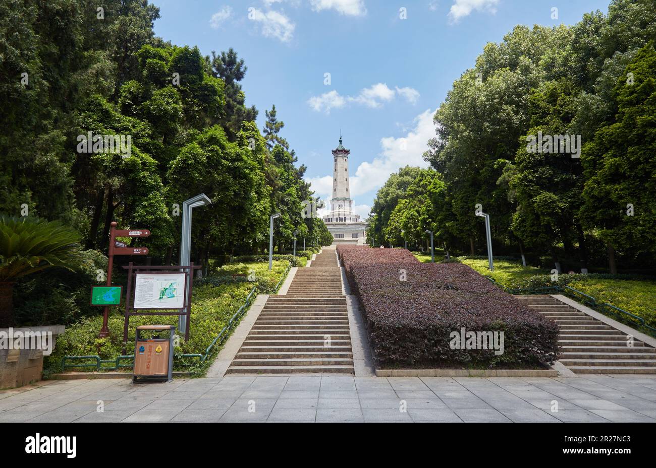 Martyr's Park in Changsha, Hunan Province, dedicated to those who died ...