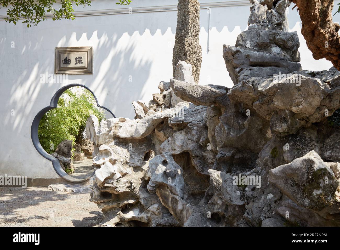 The traditional Chinese gardens of Suzhou are widely considered the ...