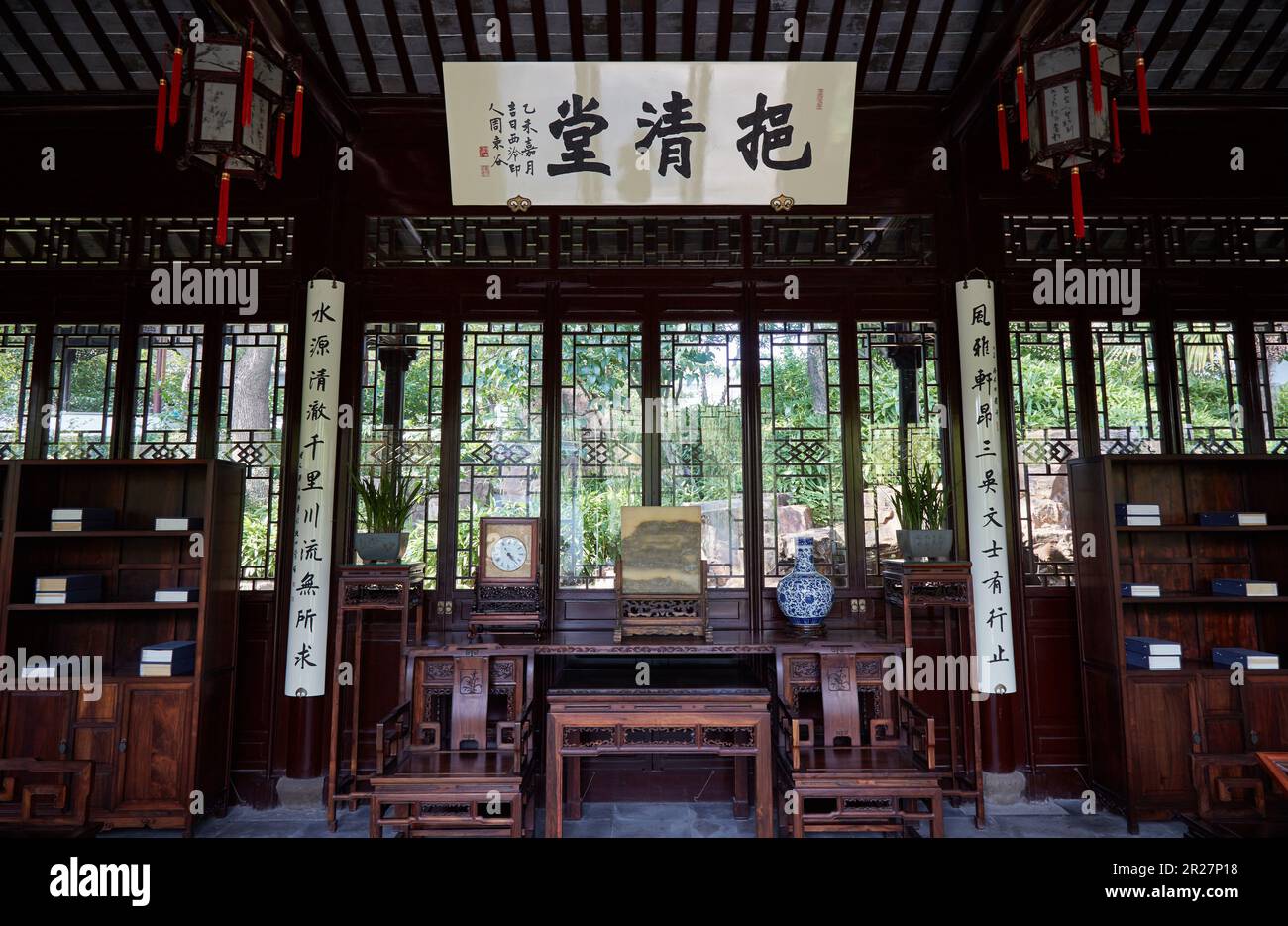 The traditional Chinese gardens of Suzhou are widely considered the ...