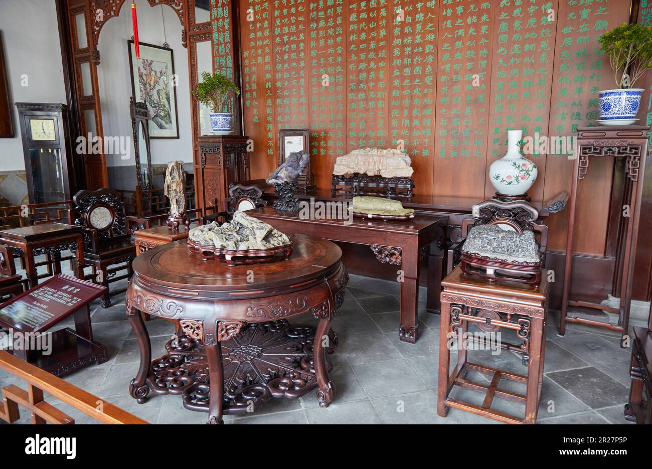 The traditional Chinese gardens of Suzhou are widely considered the ...