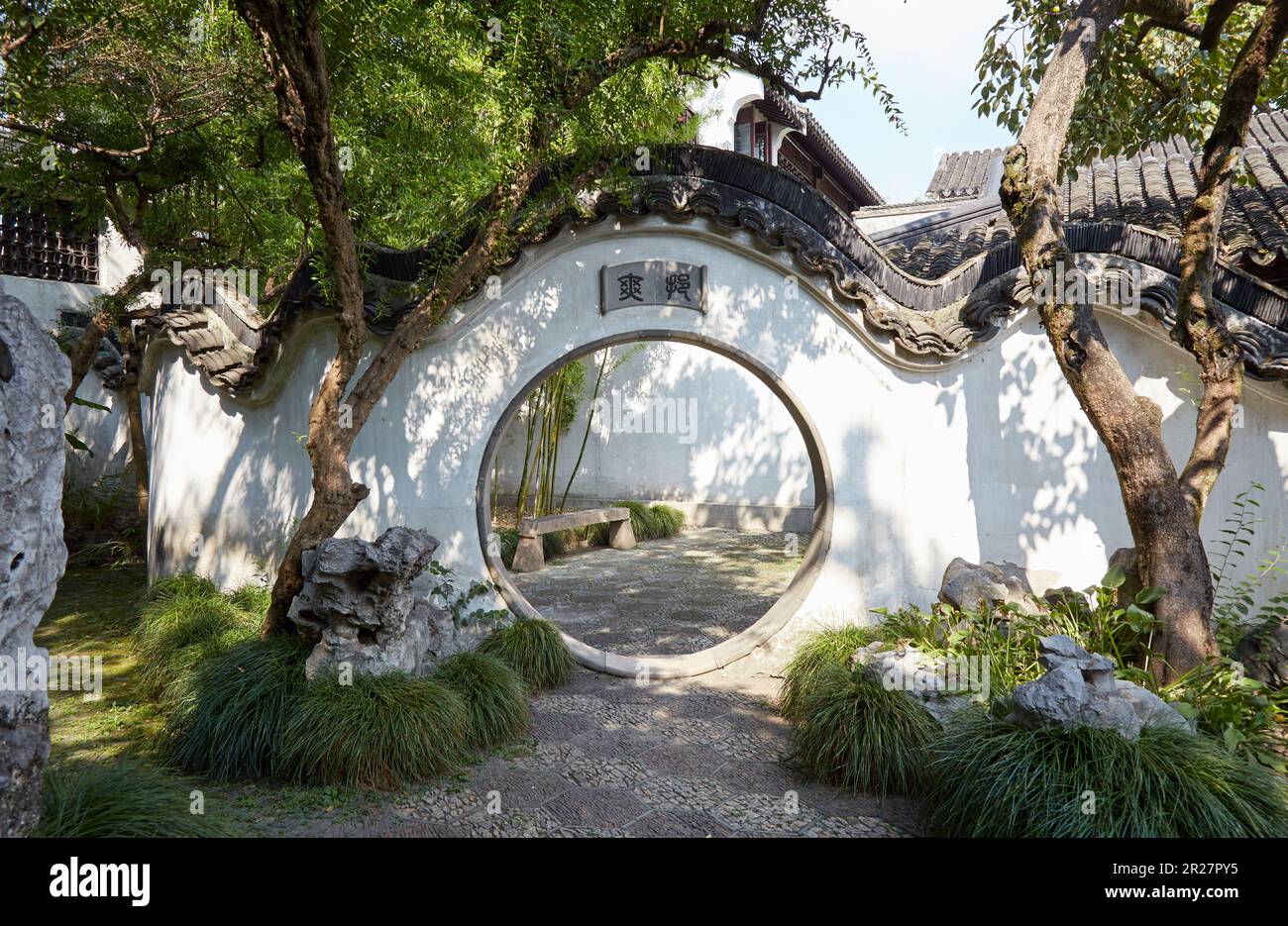 The traditional Chinese gardens of Suzhou are widely considered the ...