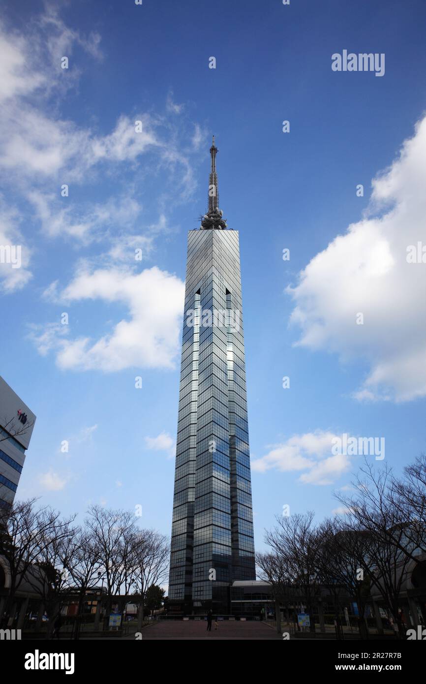 Fukuoka tower hi-res stock photography and images - Alamy
