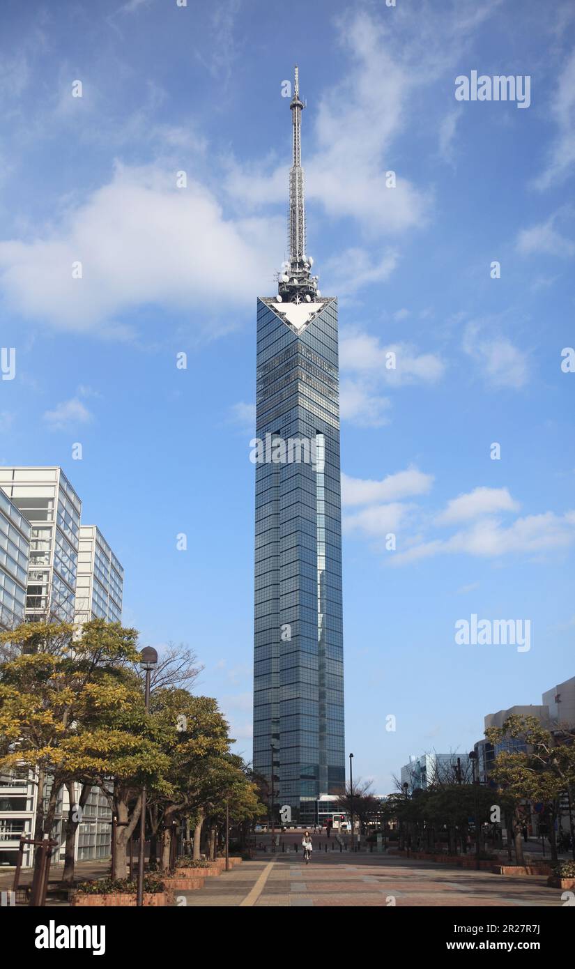 Fukuoka tower hi-res stock photography and images - Alamy