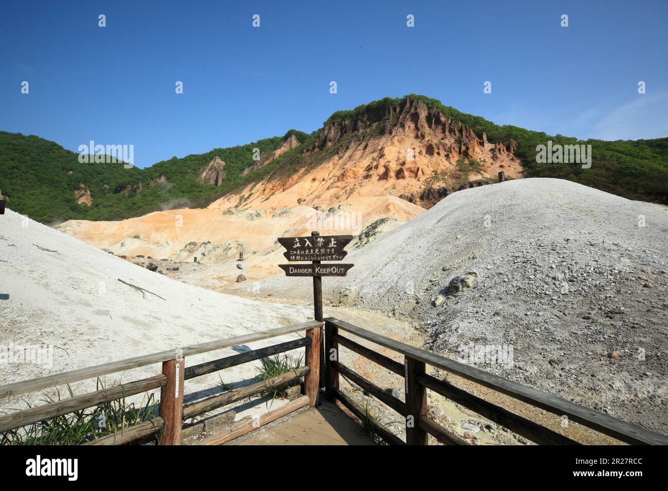 Noboribetsu hot springs hi-res stock photography and images - Alamy