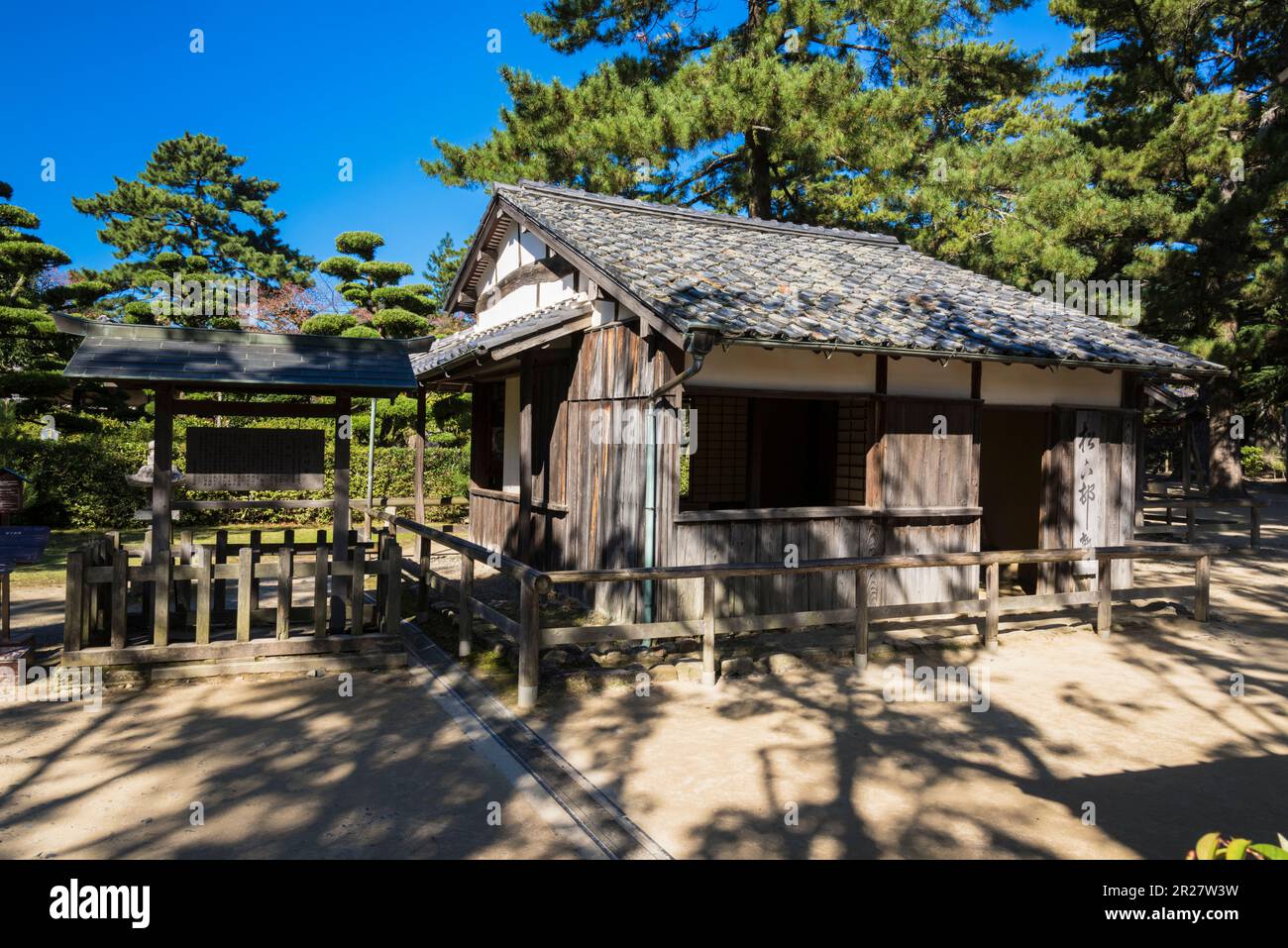 Shukasonjuku hi-res stock photography and images - Alamy