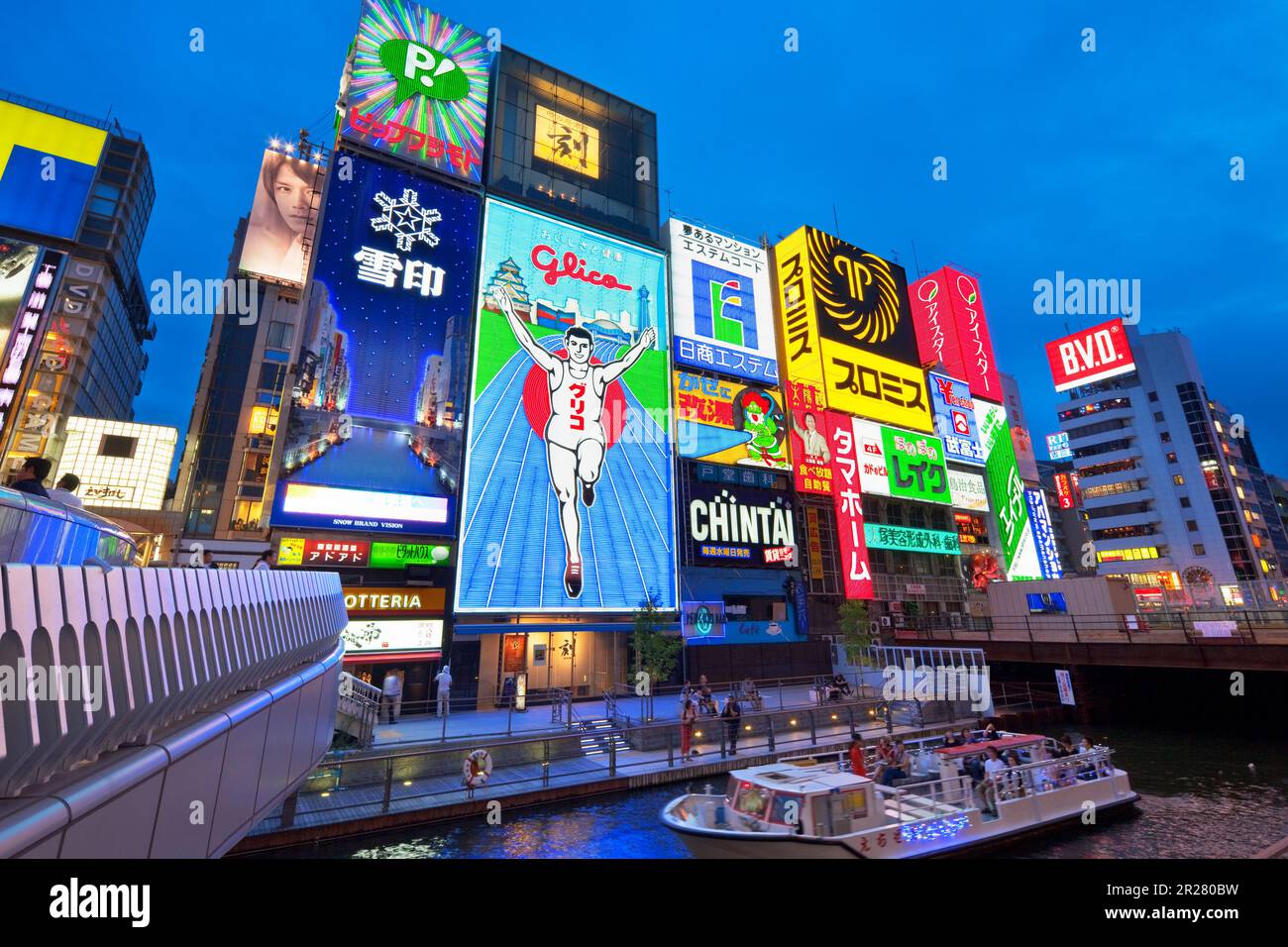 Dotonbori night view Stock Photo - Alamy