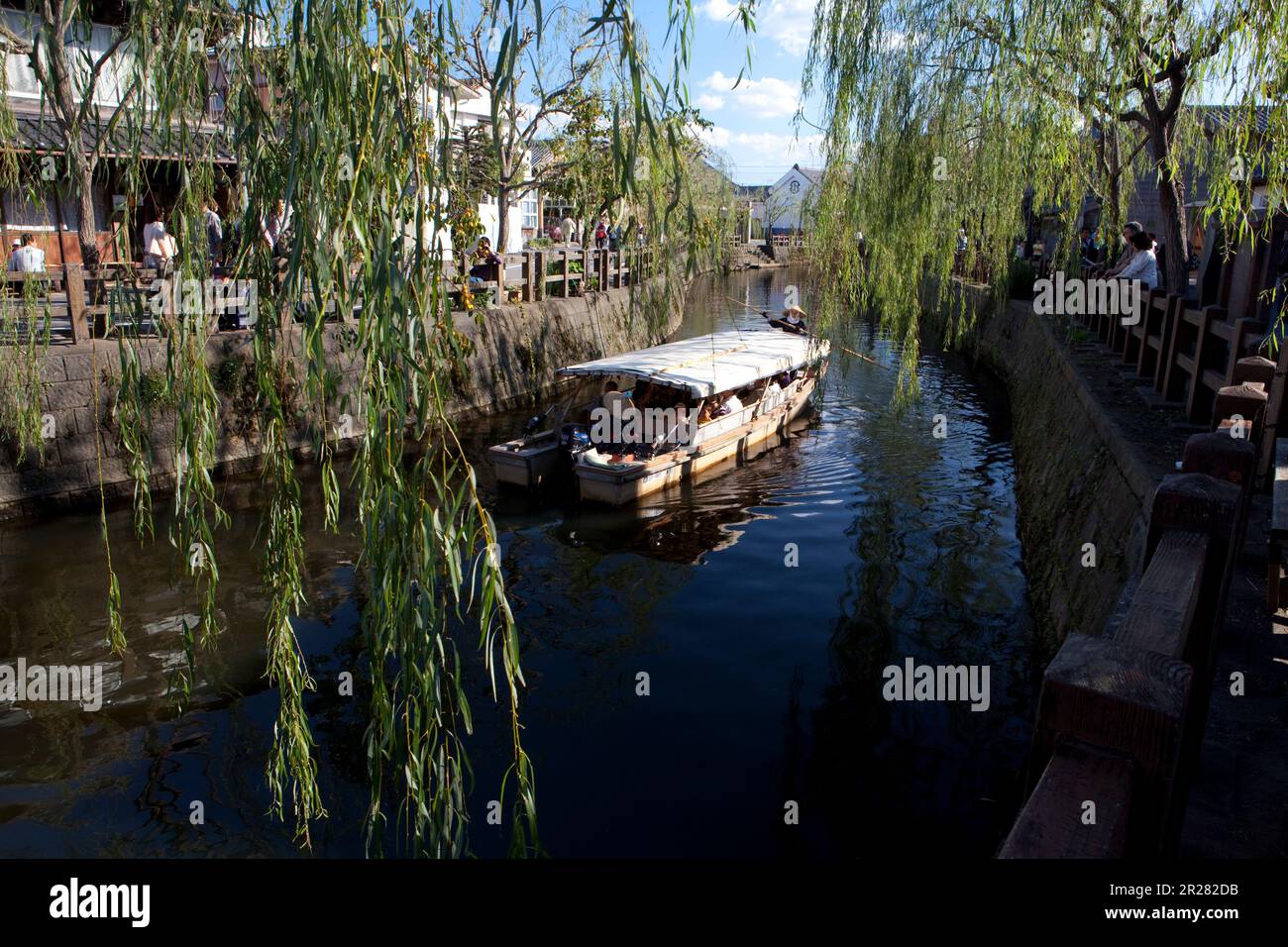 Sawaranotaisai hi-res stock photography and images - Alamy