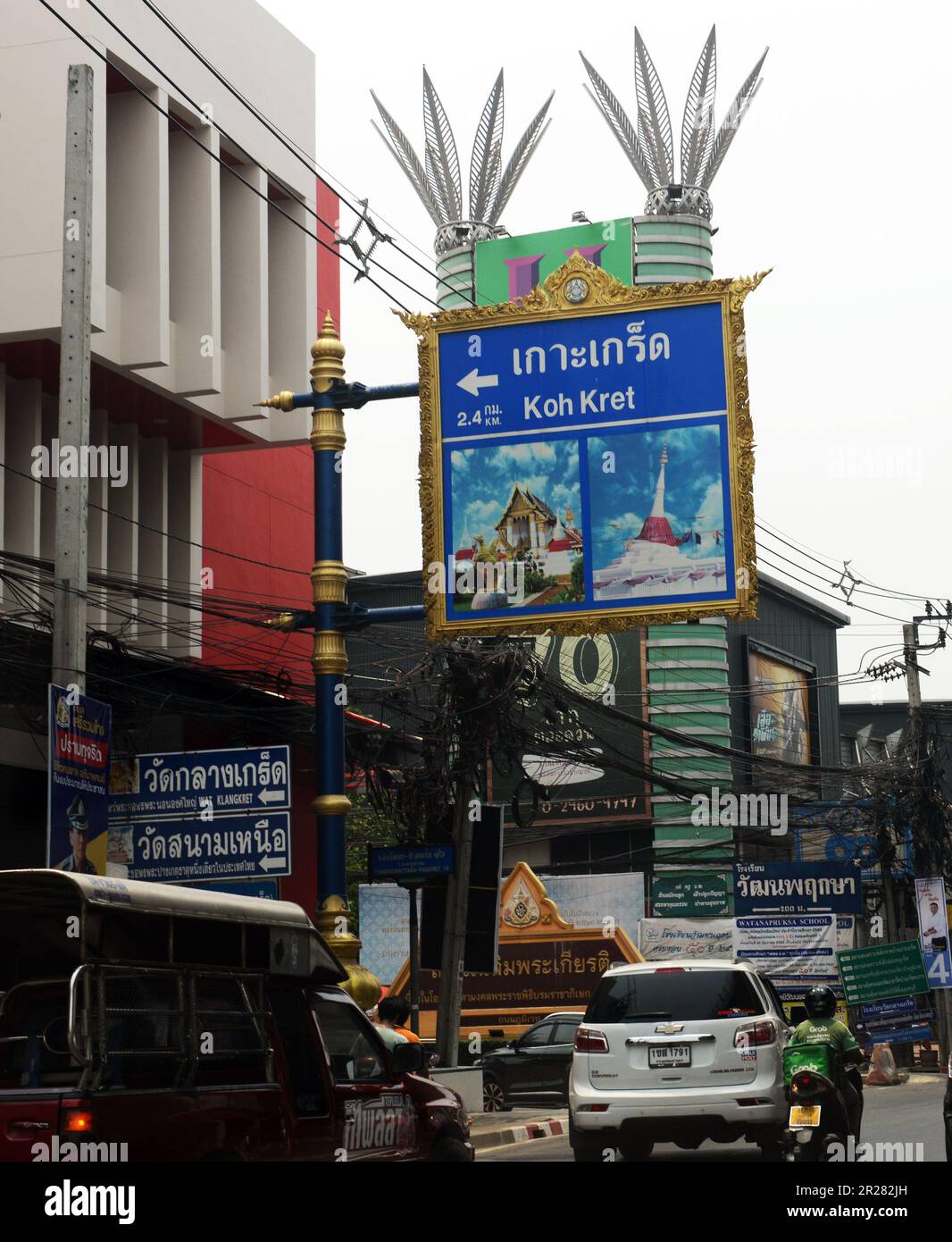 Pak kret district hi-res stock photography and images - Alamy