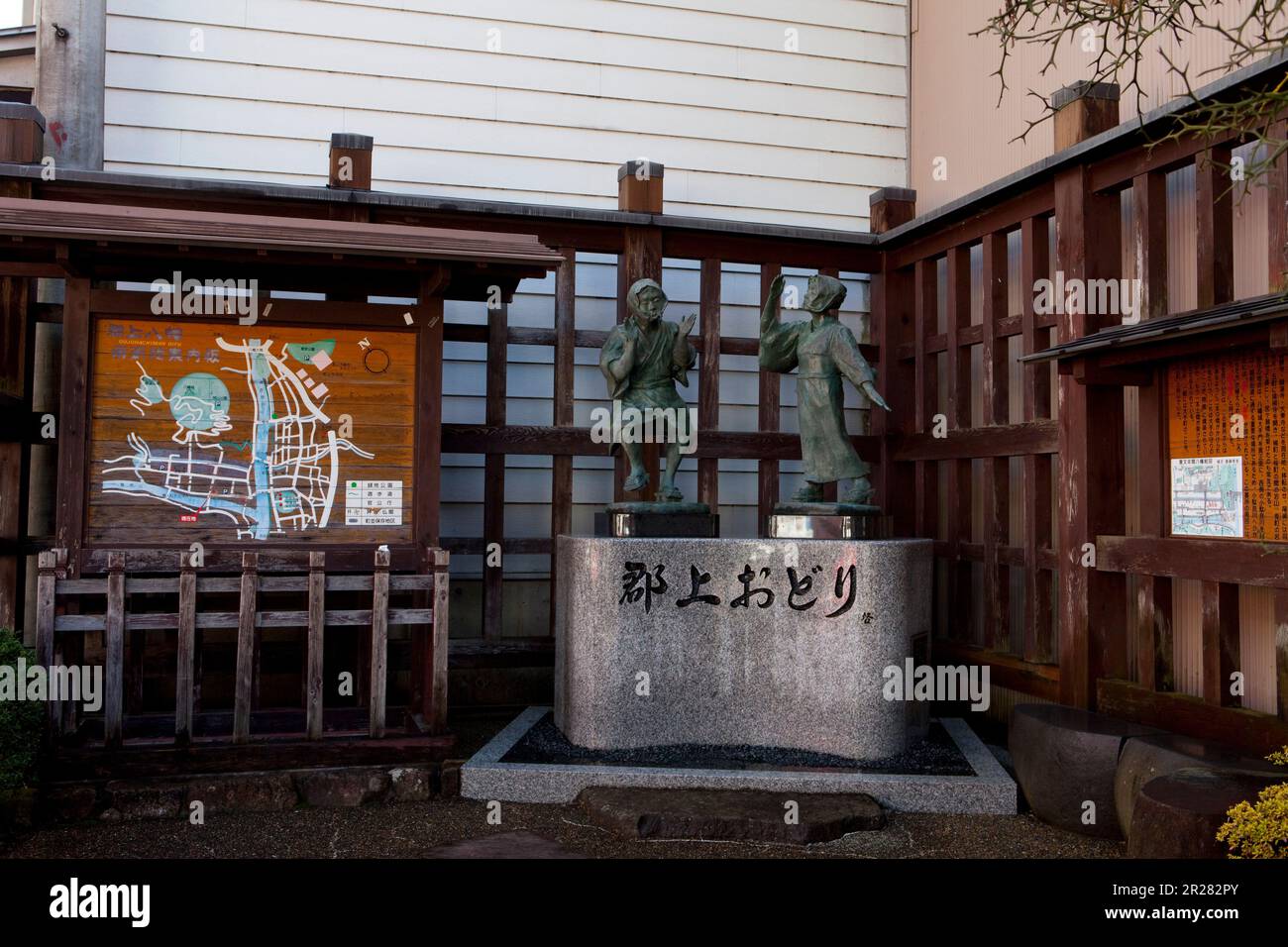 Gujo dance hi-res stock photography and images - Alamy