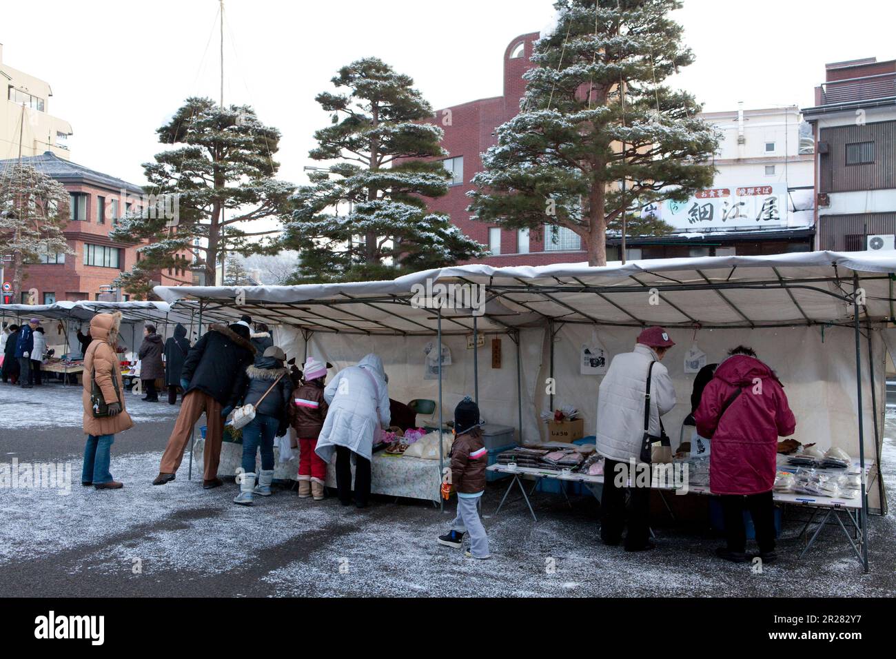 Jinya trace hi-res stock photography and images - Alamy