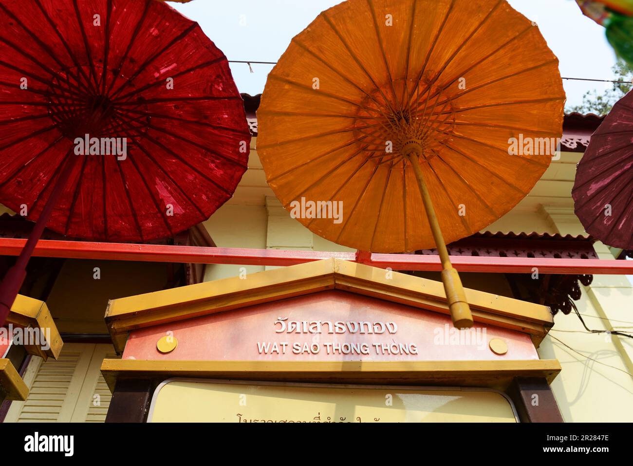 Colorful decorative umbrellas in Wat Sao Thong Thong Buddhist temple in ...