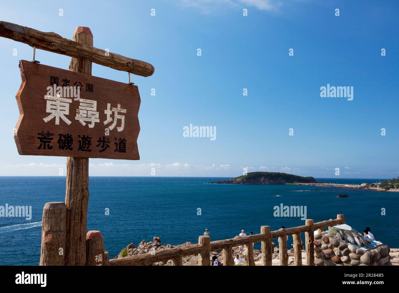 List of national parks of sakai hi-res stock photography and images - Alamy