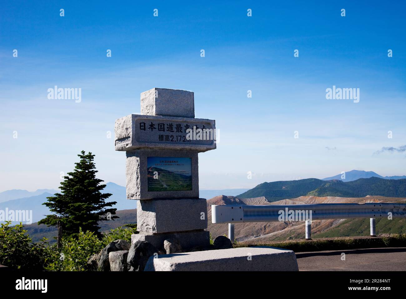 Japan National Route’s highest point, National Route no. 292 Shibutoge ...
