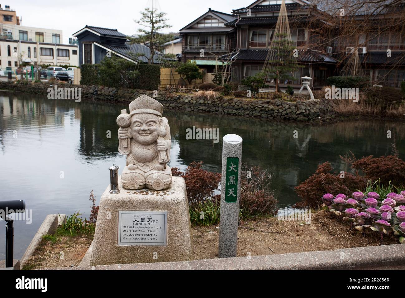 Seven lucky gods (daikokuten Stock Photo - Alamy