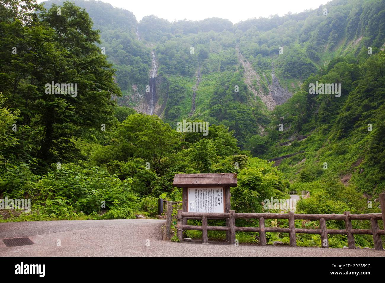 Japan monuments hi-res stock photography and images - Alamy