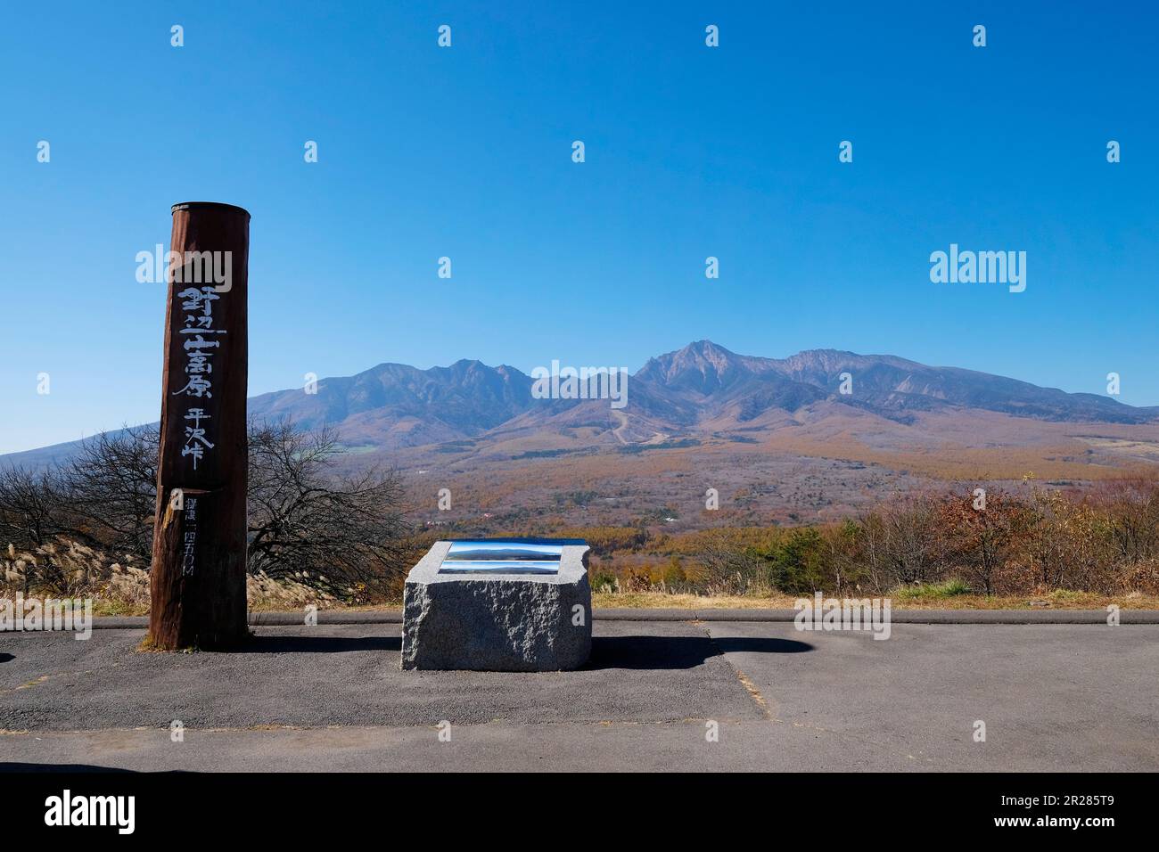 Mt. Yatsugatake complete view Stock Photo - Alamy