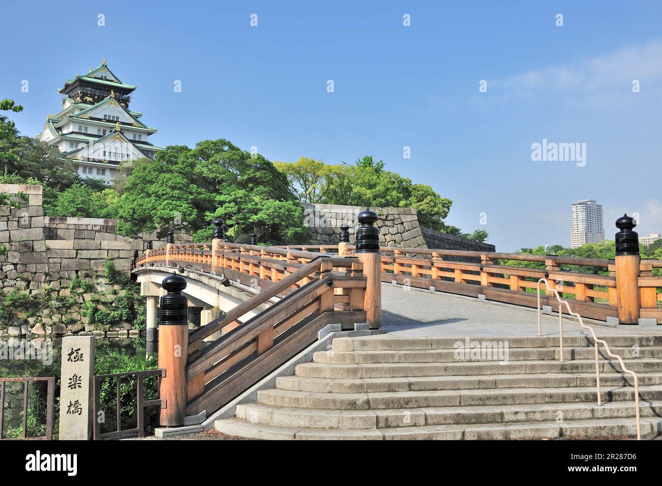 Osaka Castle’s Gokuraku Bridge Stock Photo - Alamy
