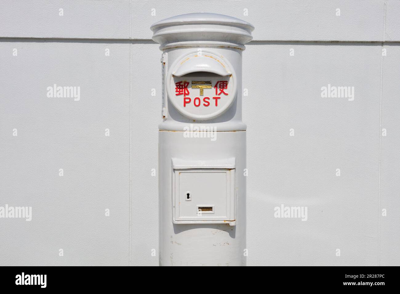 Japan post white hi-res stock photography and images - Alamy