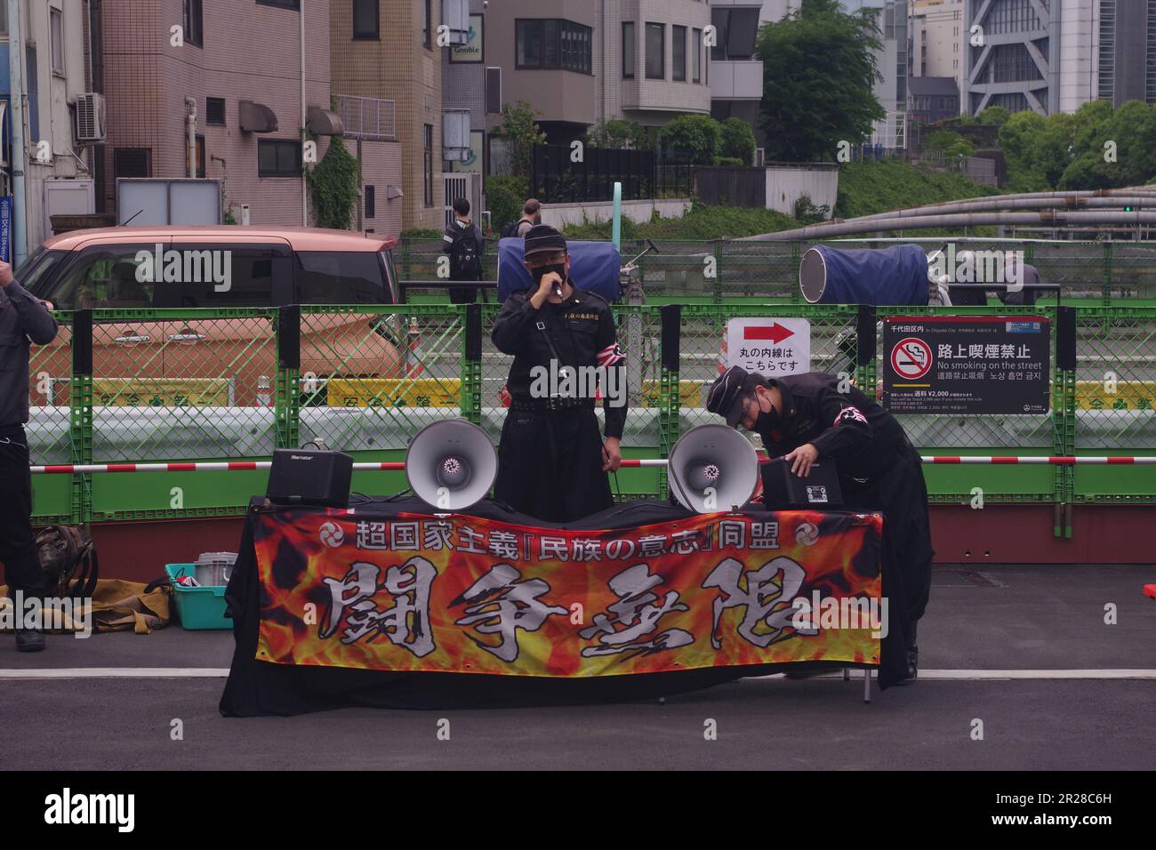 Right-Wing Organization on Tokyo Street Stock Photo - Alamy