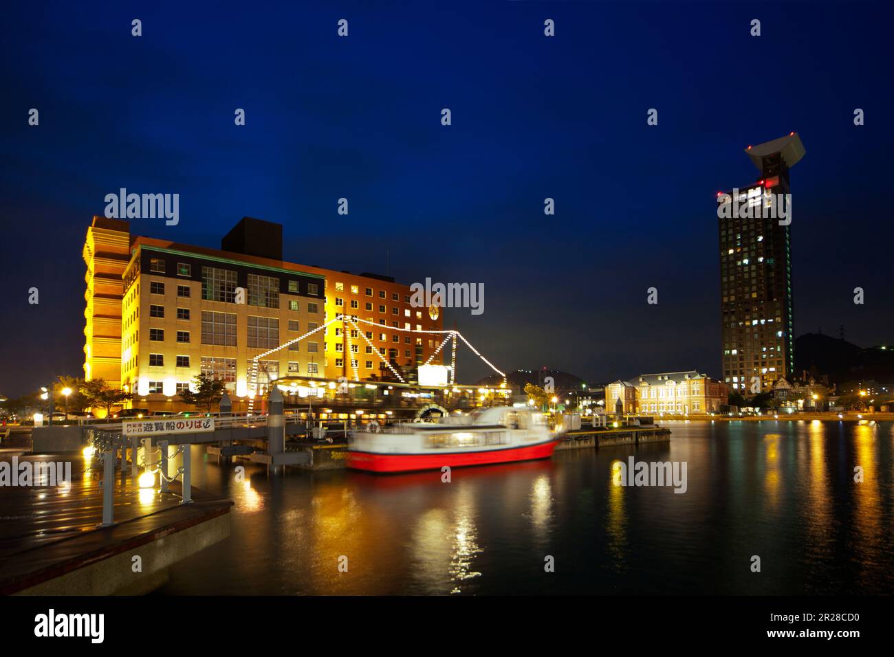 Moji port retro hi-res stock photography and images - Alamy