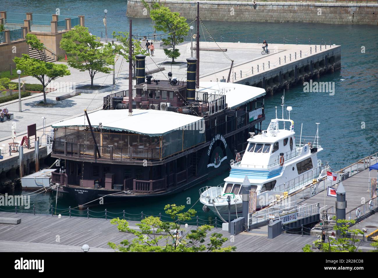 Ship in the Moji Port Retro Area Stock Photo - Alamy