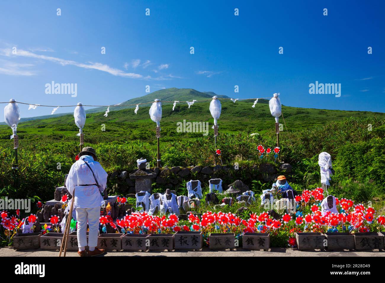 Tawara Shrine of Tsukiyama Midagahara Wetlands Stock Photo - Alamy