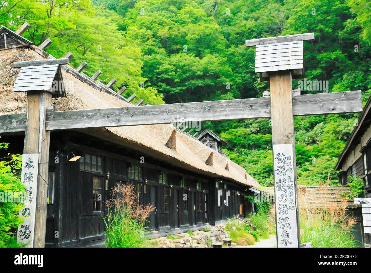 Nyuto hot spring village hi-res stock photography and images - Alamy