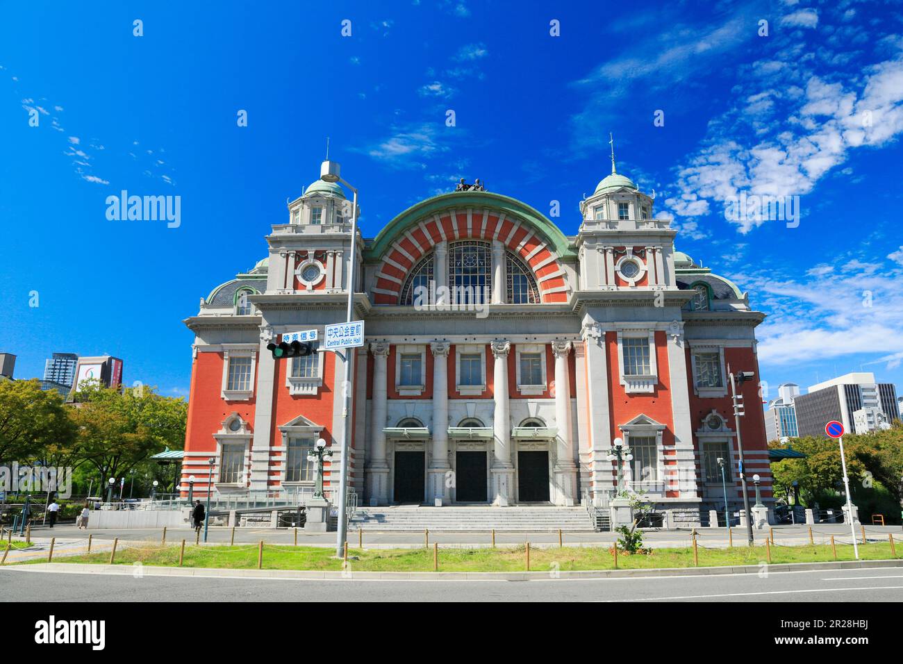 Osaka Central Public Hall Stock Photo - Alamy