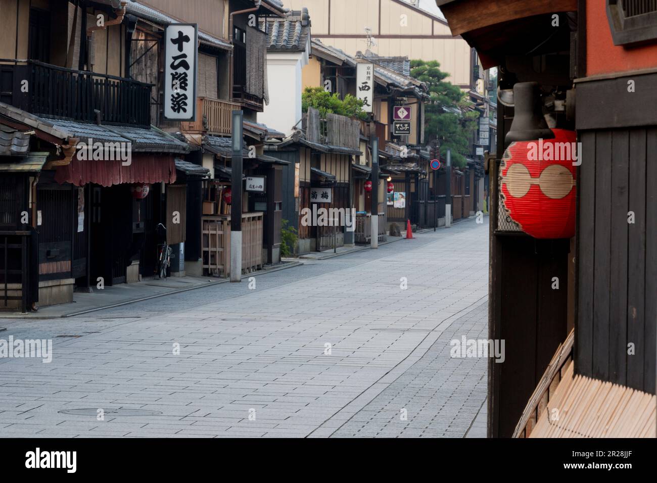 Hanami kyoto hi-res stock photography and images - Alamy