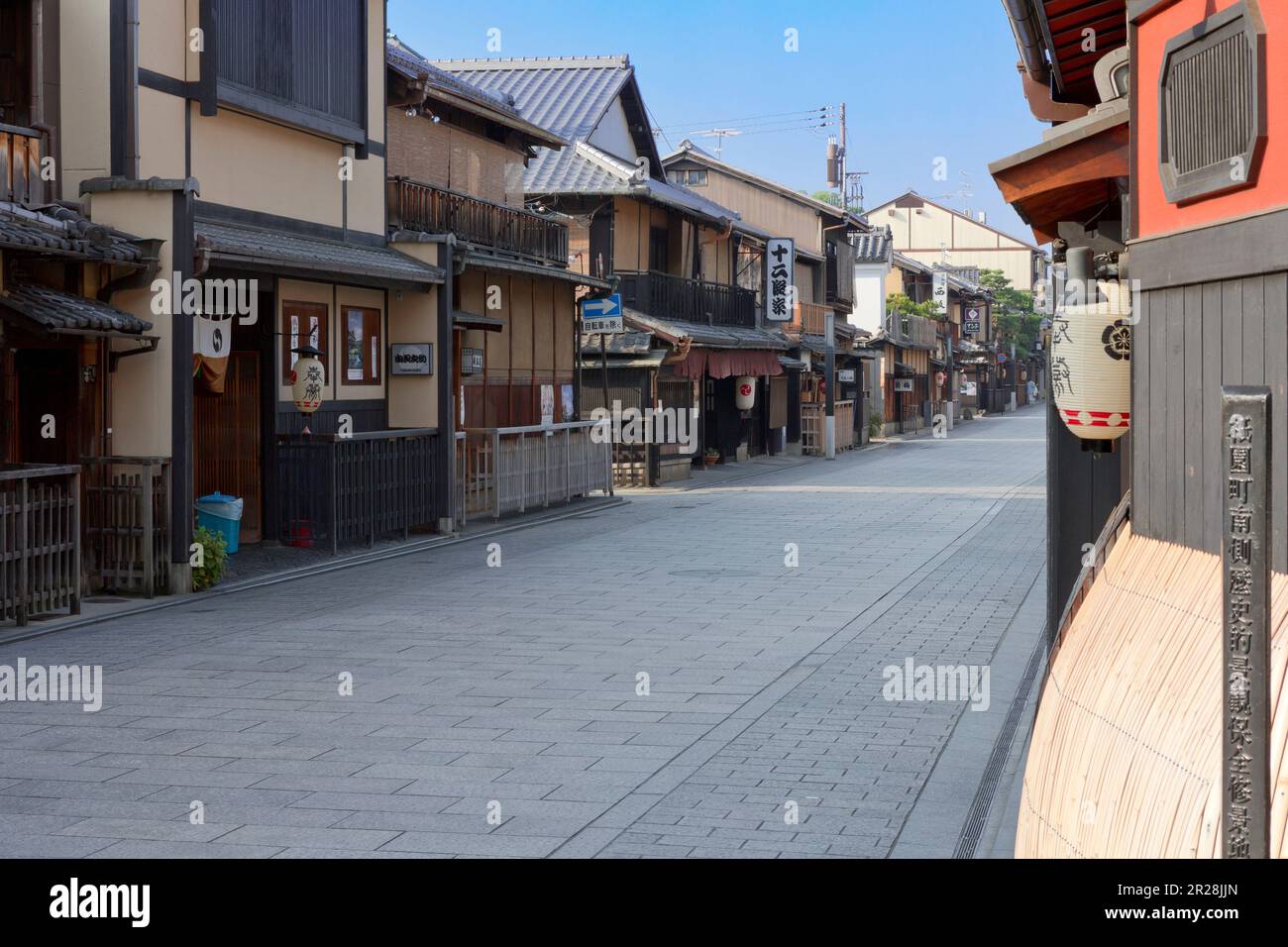 Hanami kyoto hi-res stock photography and images - Alamy