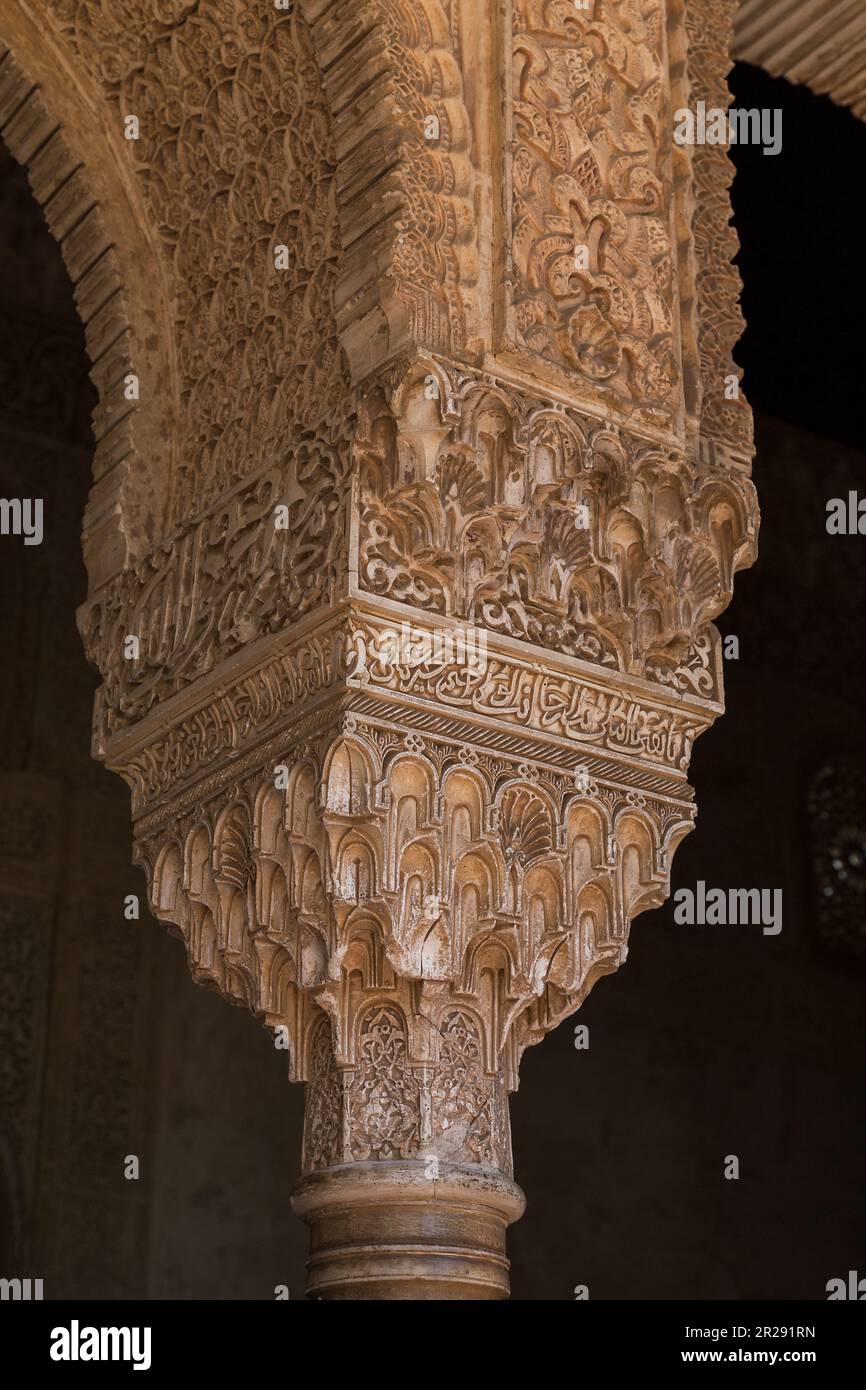 GRANADA, SPAIN - MAY 20, 2017: This is a fragment of Moorish ...