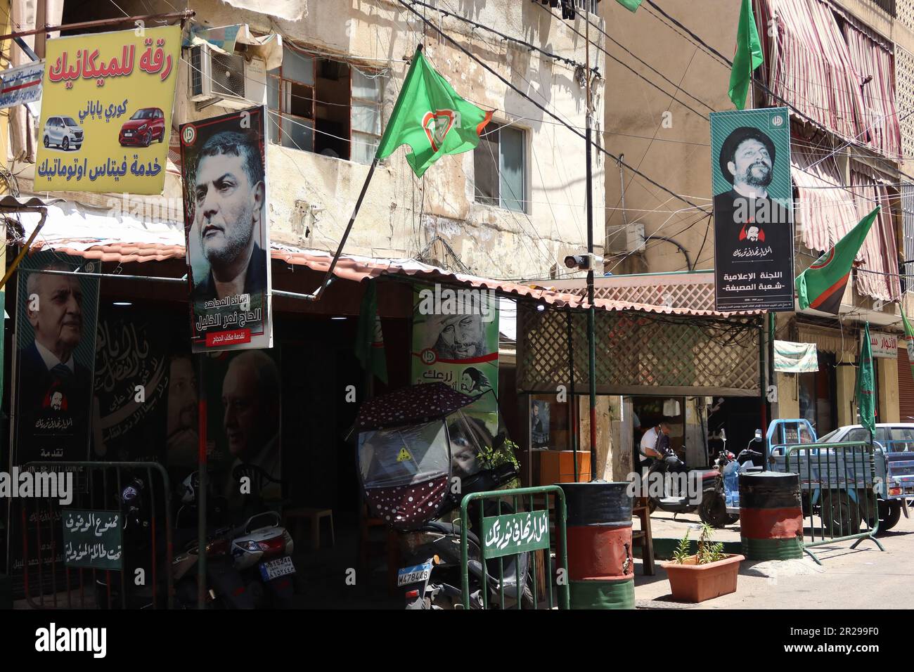 Beirut, Lebanon. 17th May, 2023. Amal party's flags and posters in a ...
