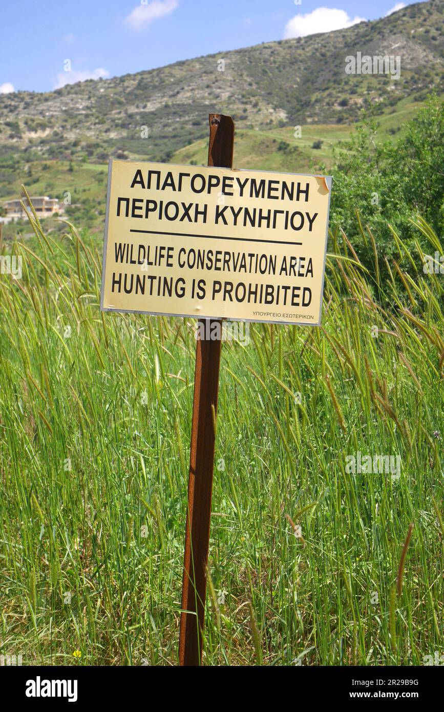 English area hi-res stock photography and images - Alamy