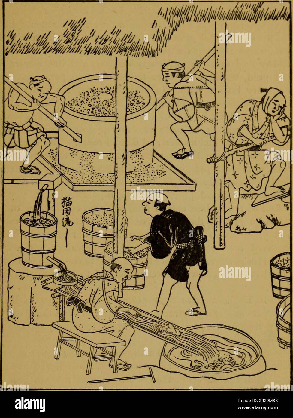 "Metals and metal-working in old Japan" (1915 Stock Photo - Alamy