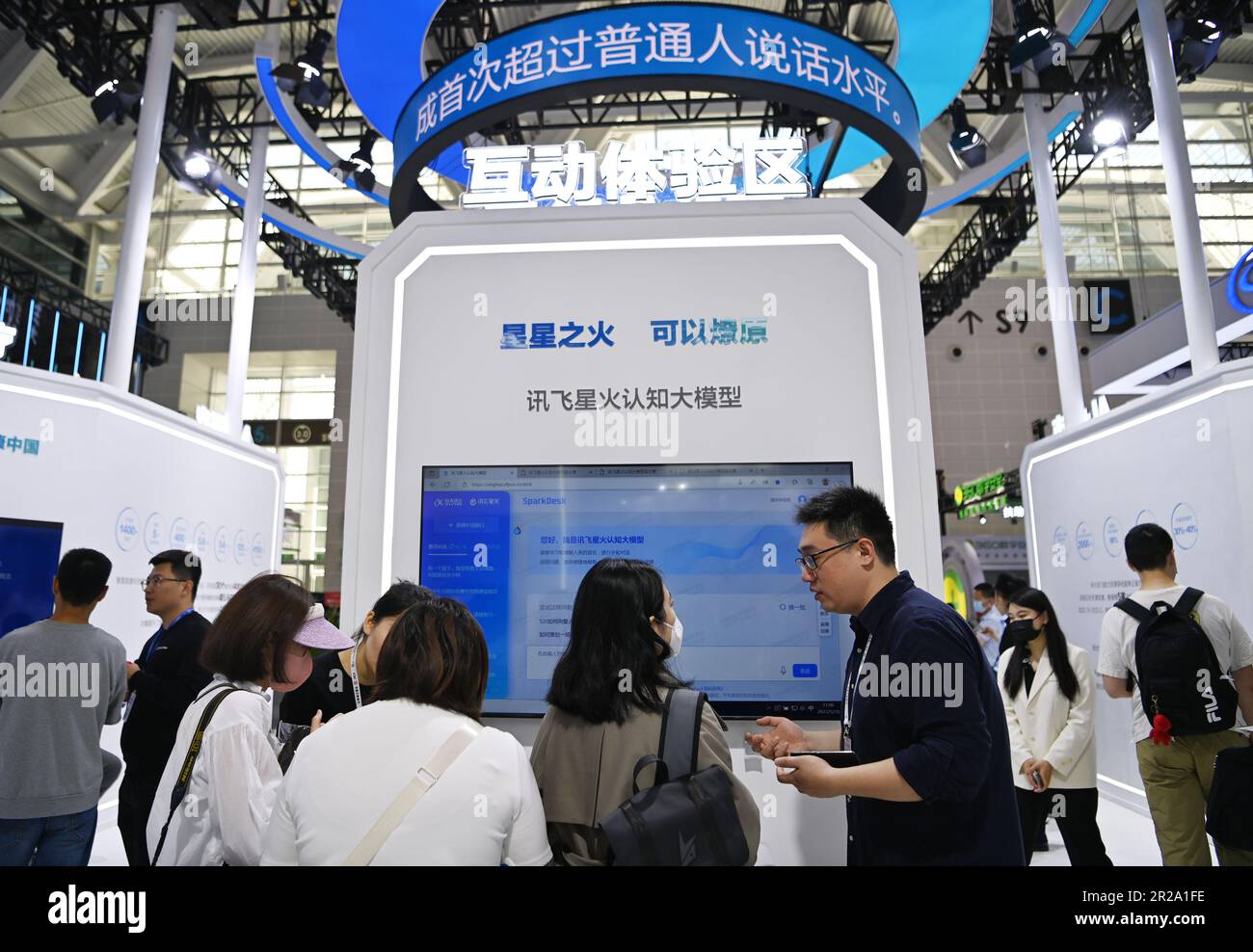 Tianjin. 18th May, 2023. People visit an intelligent technology ...