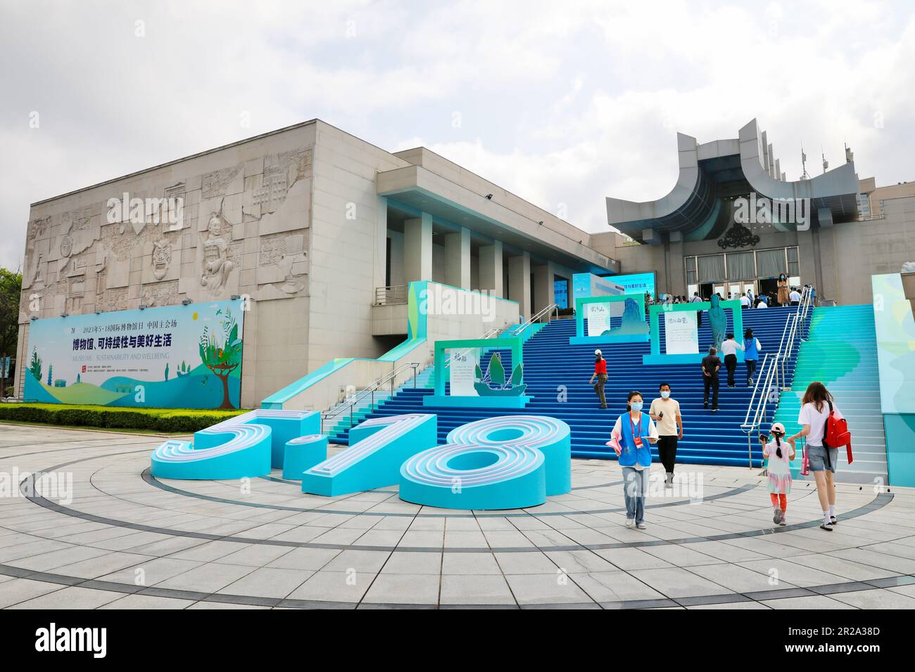 Fuzhou. 18th May, 2023. This photo taken on May 18, 2023 shows Fujian ...