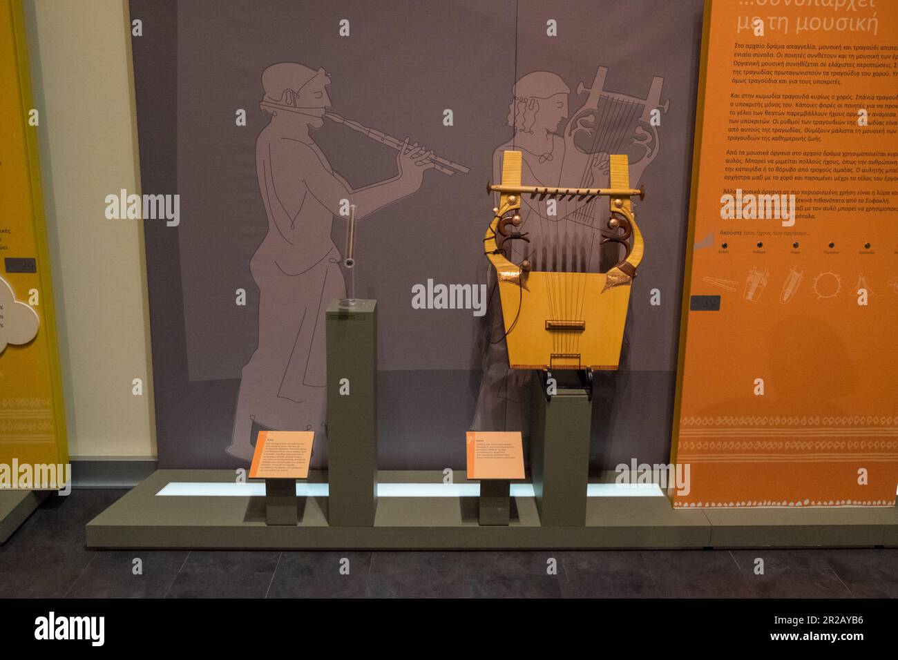 Ancient greek musical instrument hi-res stock photography and images ...