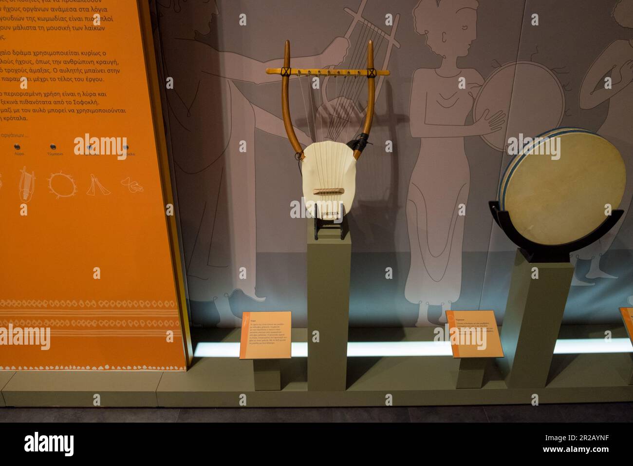 Ancient music Greek instruments .Exhibits from the classical antiquity ...