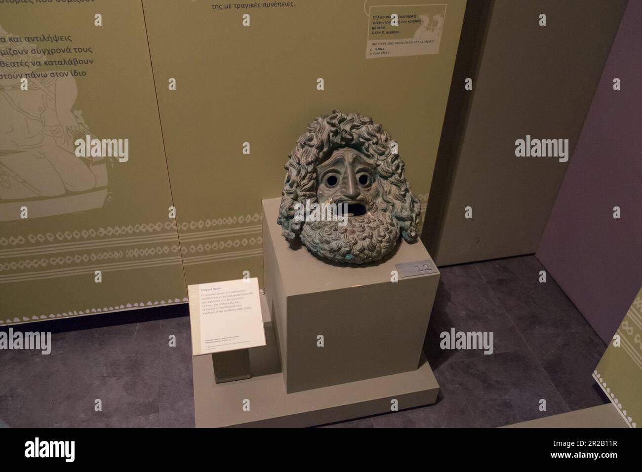 Melpomene or tragedy theatre Greec mask.Exhibits from the classical ...
