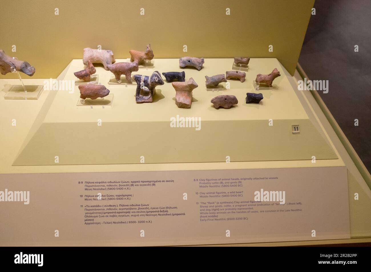 Clay figurines of animal heads.Probably cattle and goats.Middle ...